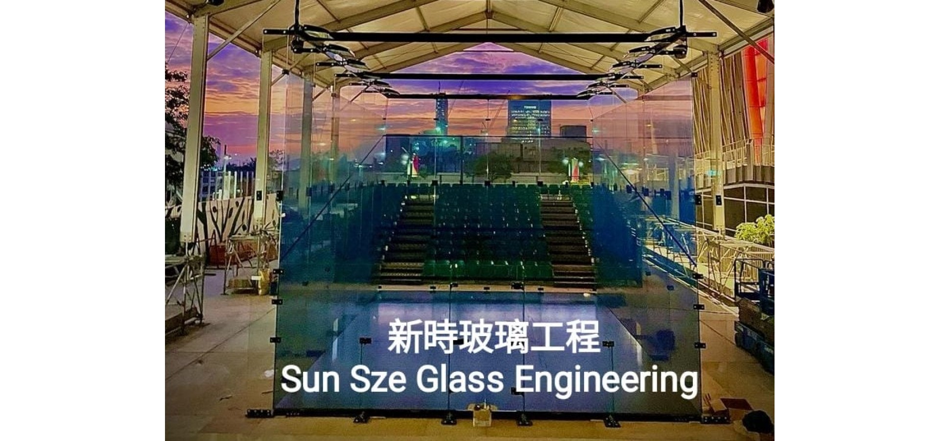 Sun Sze Glass Engineering Co., Limited